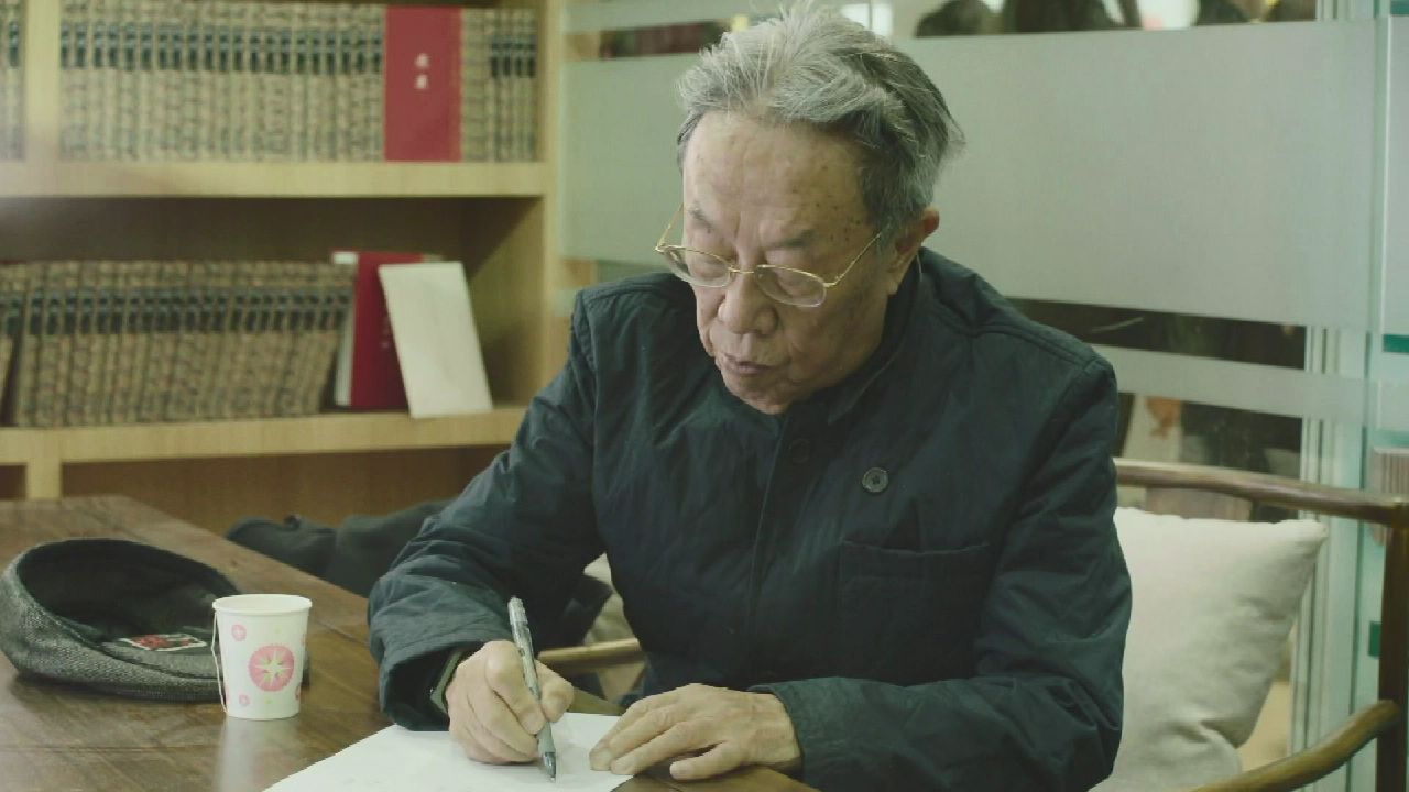 CGTN The Vibe 20240222 - CGTN