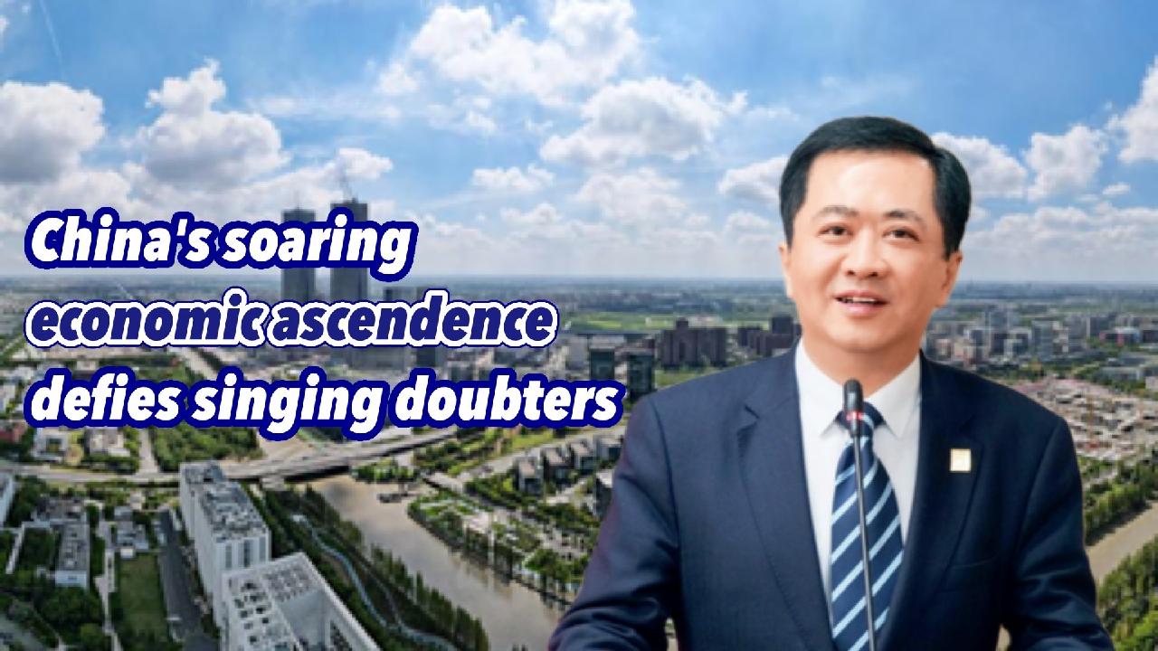 China's soaring economic ascendence defies singing doubters - CGTN
