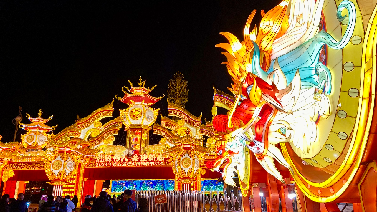 Lanterns light up lake views in Tangshan - CGTN