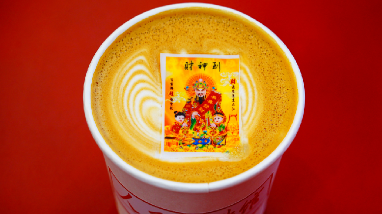 Coffee featuring God of Wealth proves a hit in Beijing - CGTN