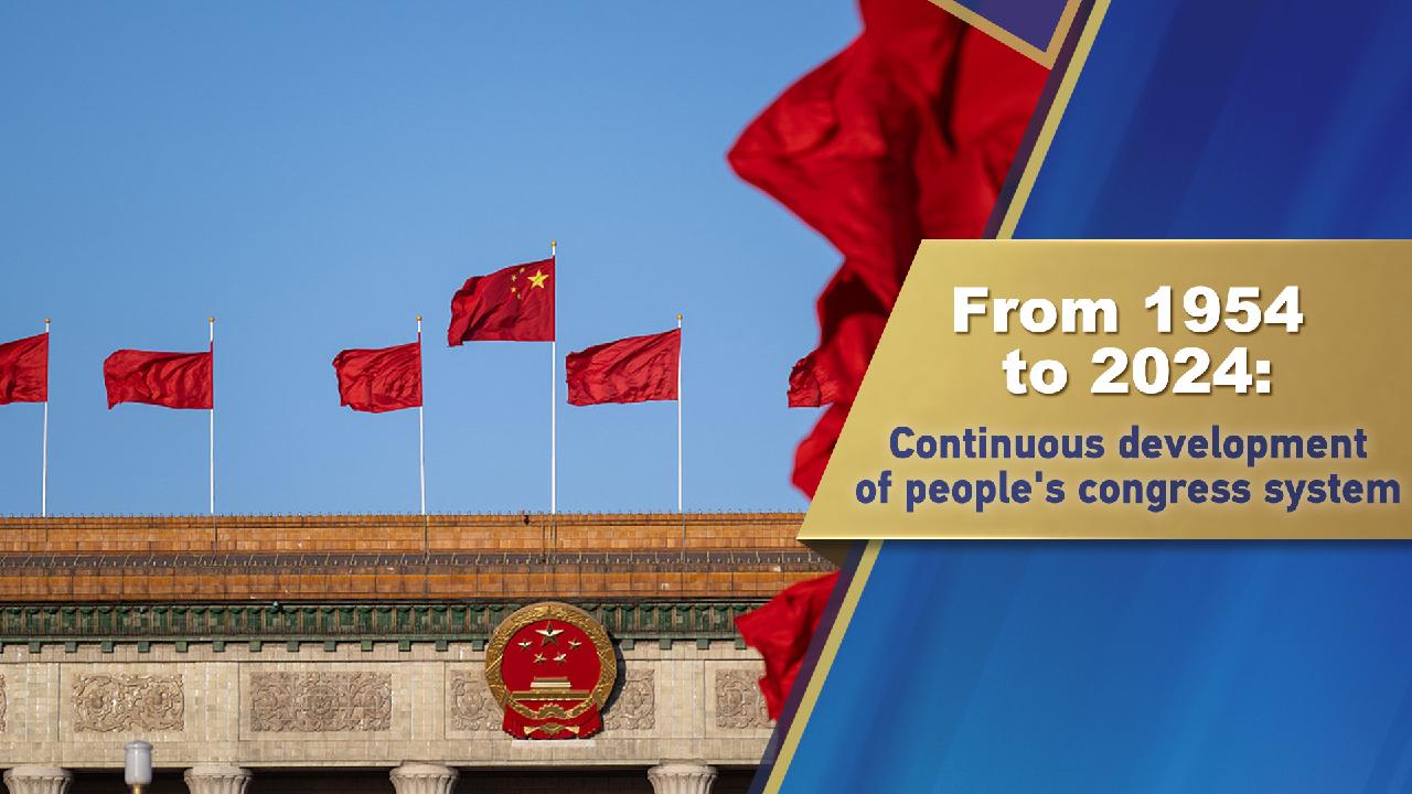 From 1954 to 2024: Development of people's congress system - CGTN