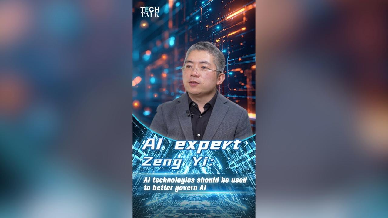 AI expert Zeng Yi: AI technologies should be used to better govern AI - CGTN