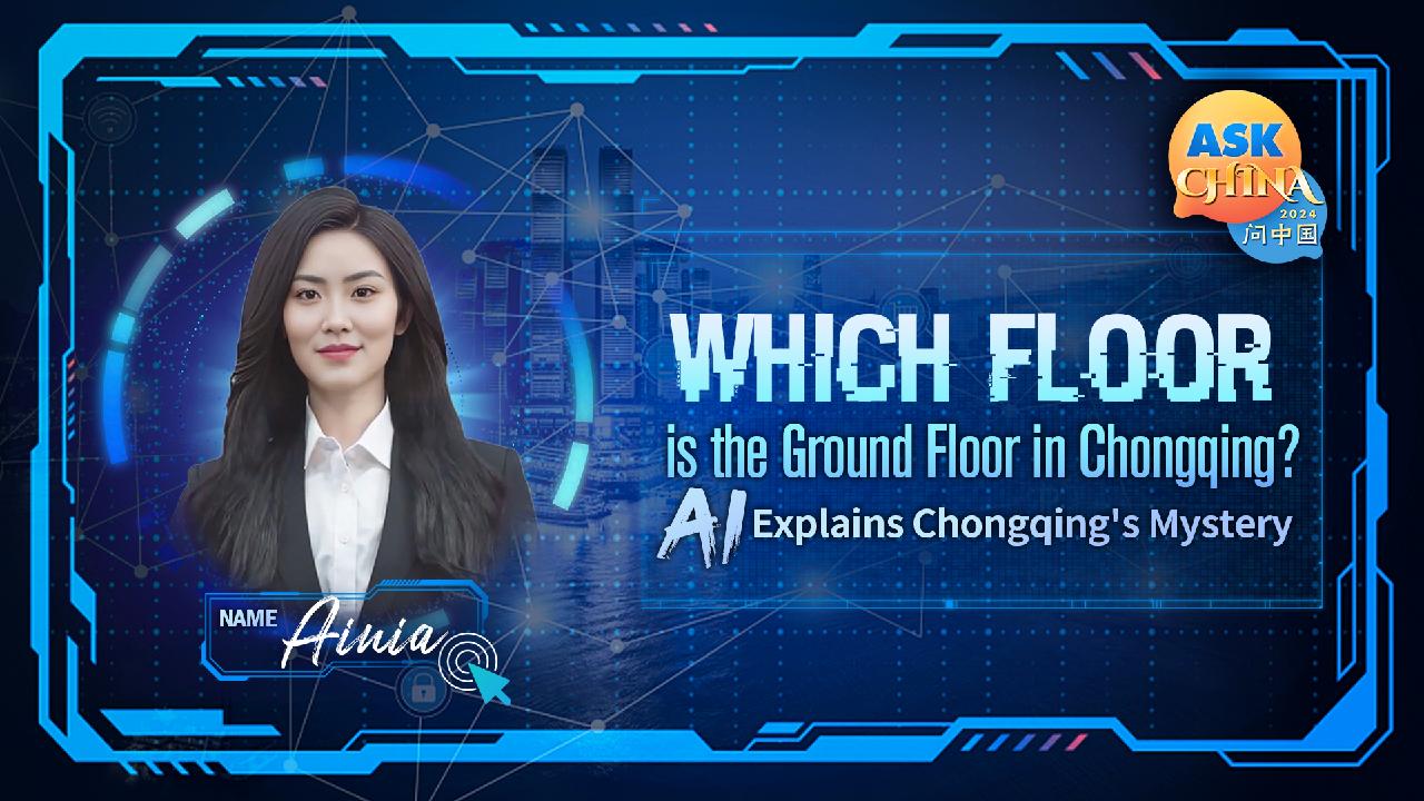 Which floor is the ground floor in Chongqing? AI explains mystery - CGTN