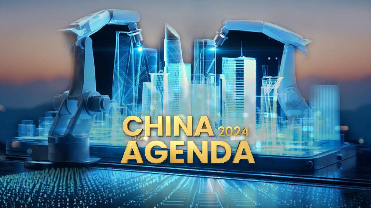 AIGC Posters: Innovation needed for modernized industrial system - CGTN