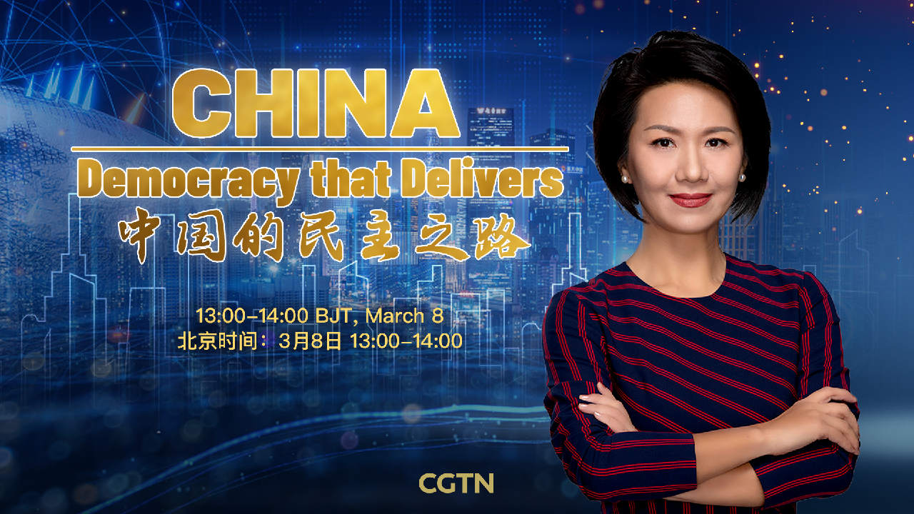 Live: China – Democracy that Delivers - CGTN