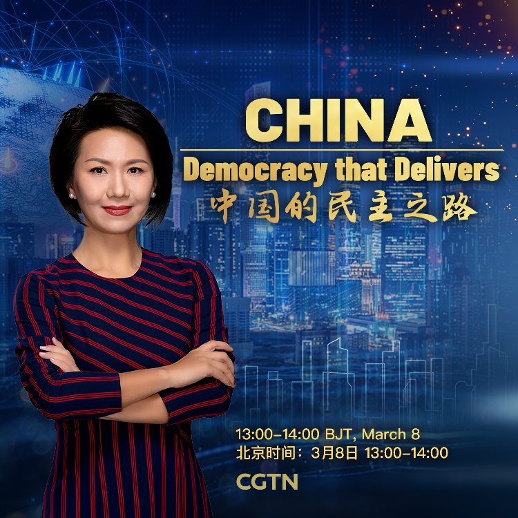 Live: China – Democracy that Delivers - CGTN