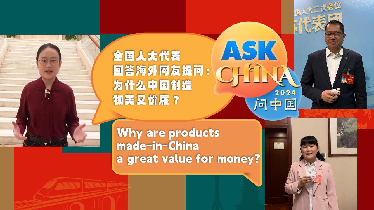 Ask China: Why are China-made products a great value for money? - CGTN