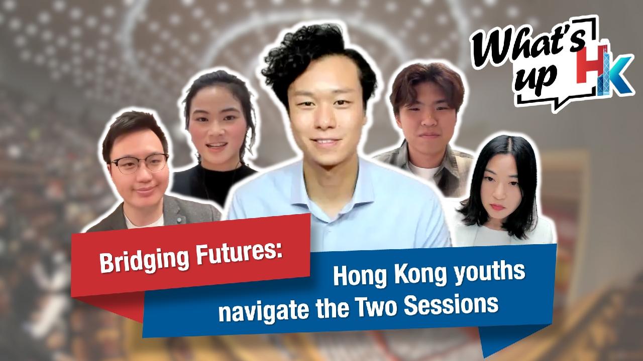 Bridging futures: Hong Kong youths navigate the Two Sessions - CGTN