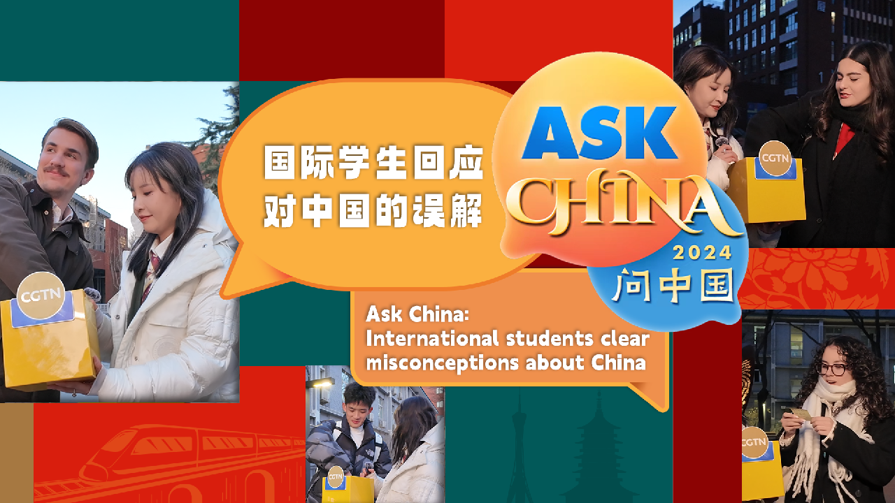 Ask China: International students clear misconceptions about China - CGTN