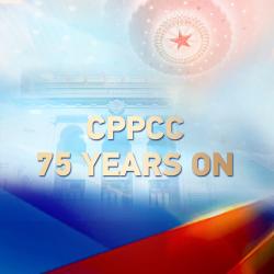 Live: CPPCC – 75 Years On - CGTN