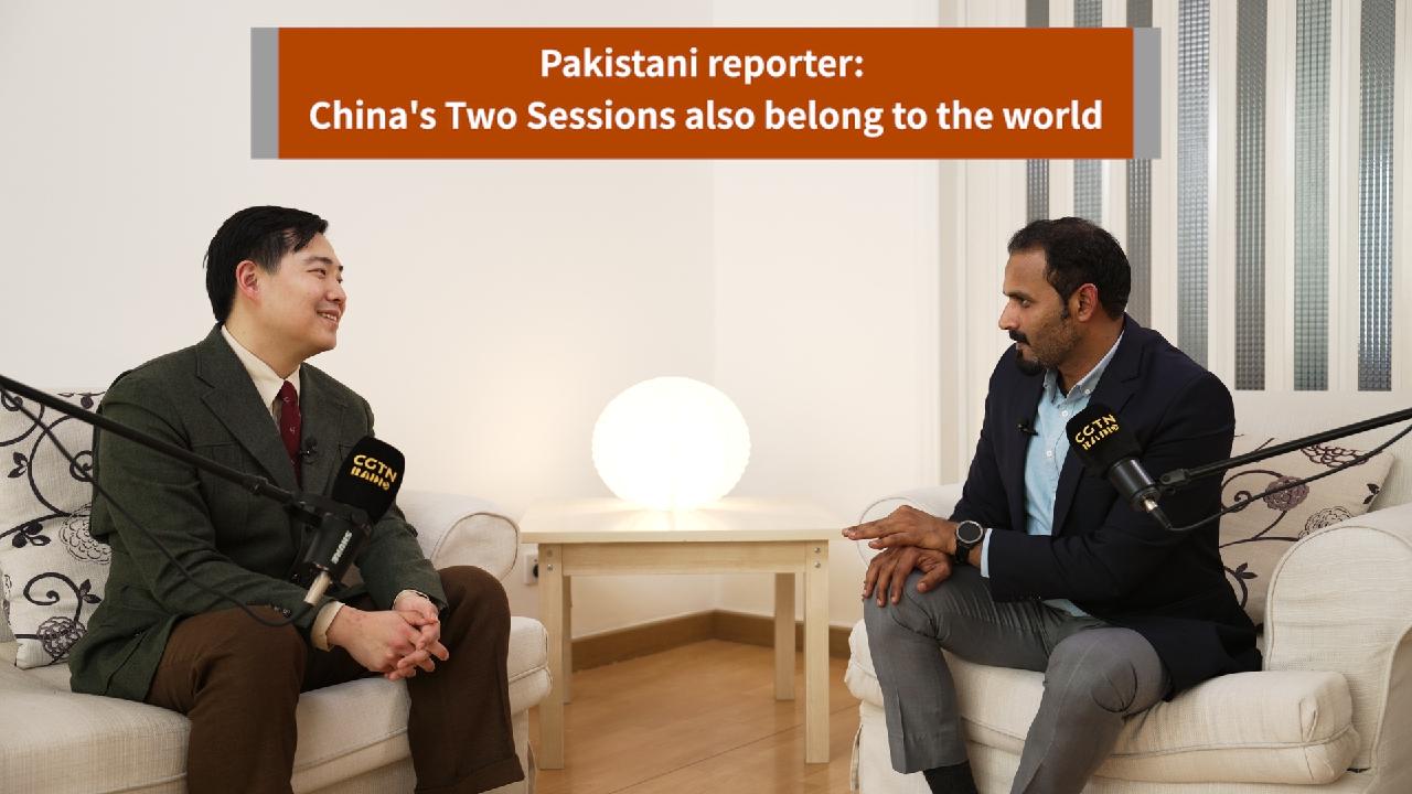 Pakistani reporter: China's Two Sessions also belong to the world - CGTN
