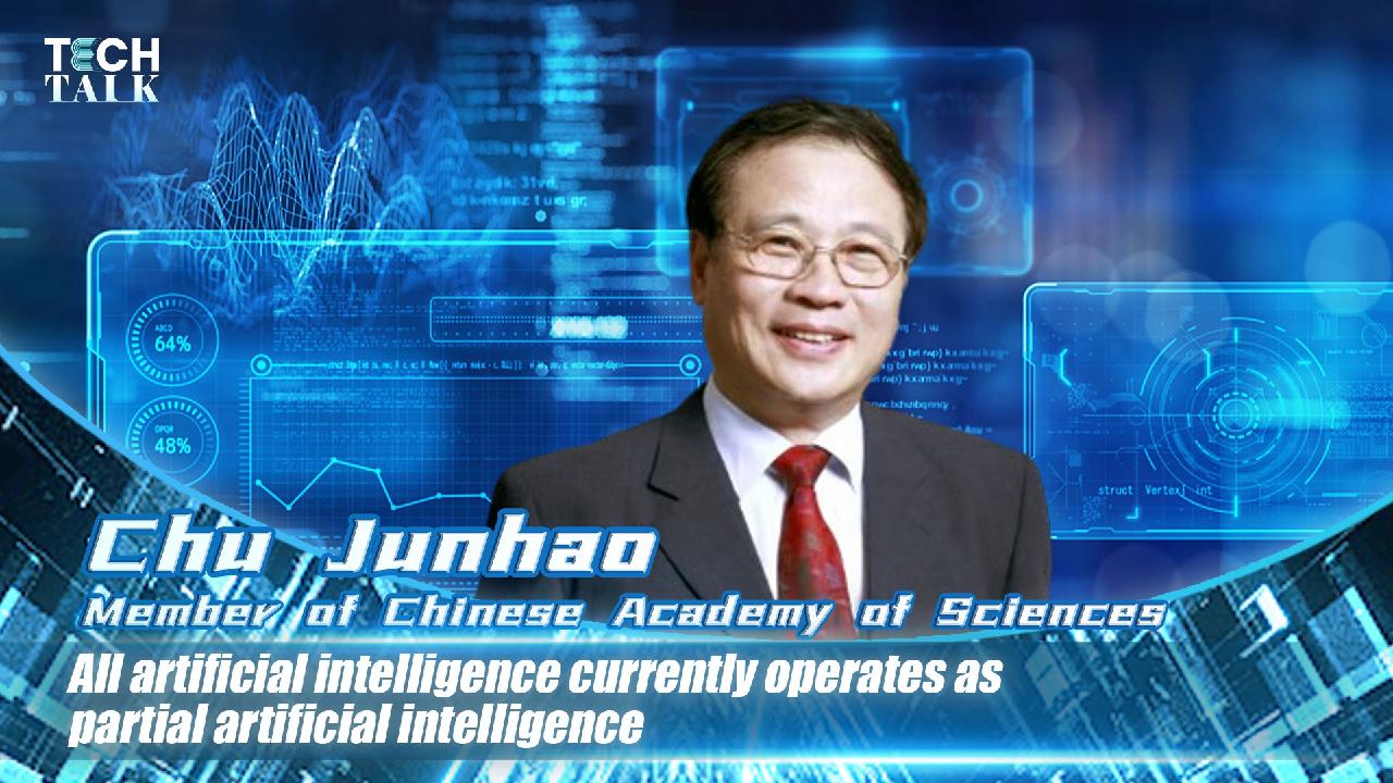 Expert: AI currently operates as partial artificial intelligence - CGTN