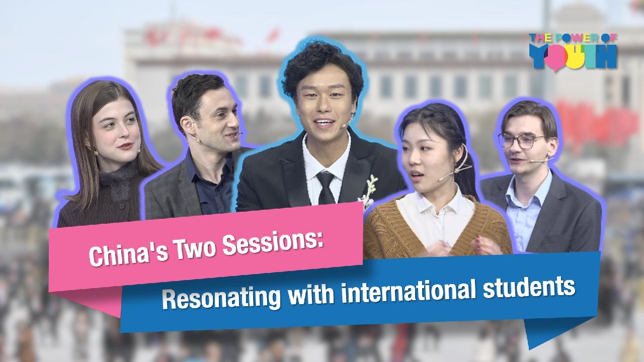 China's Two Sessions: Resonating with international students - CGTN