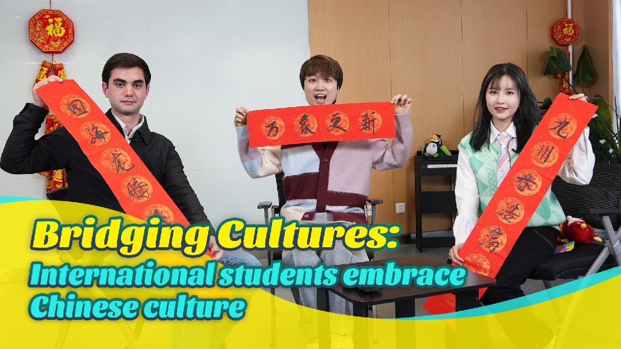 Bridging Cultures: International students embrace Chinese culture - CGTN