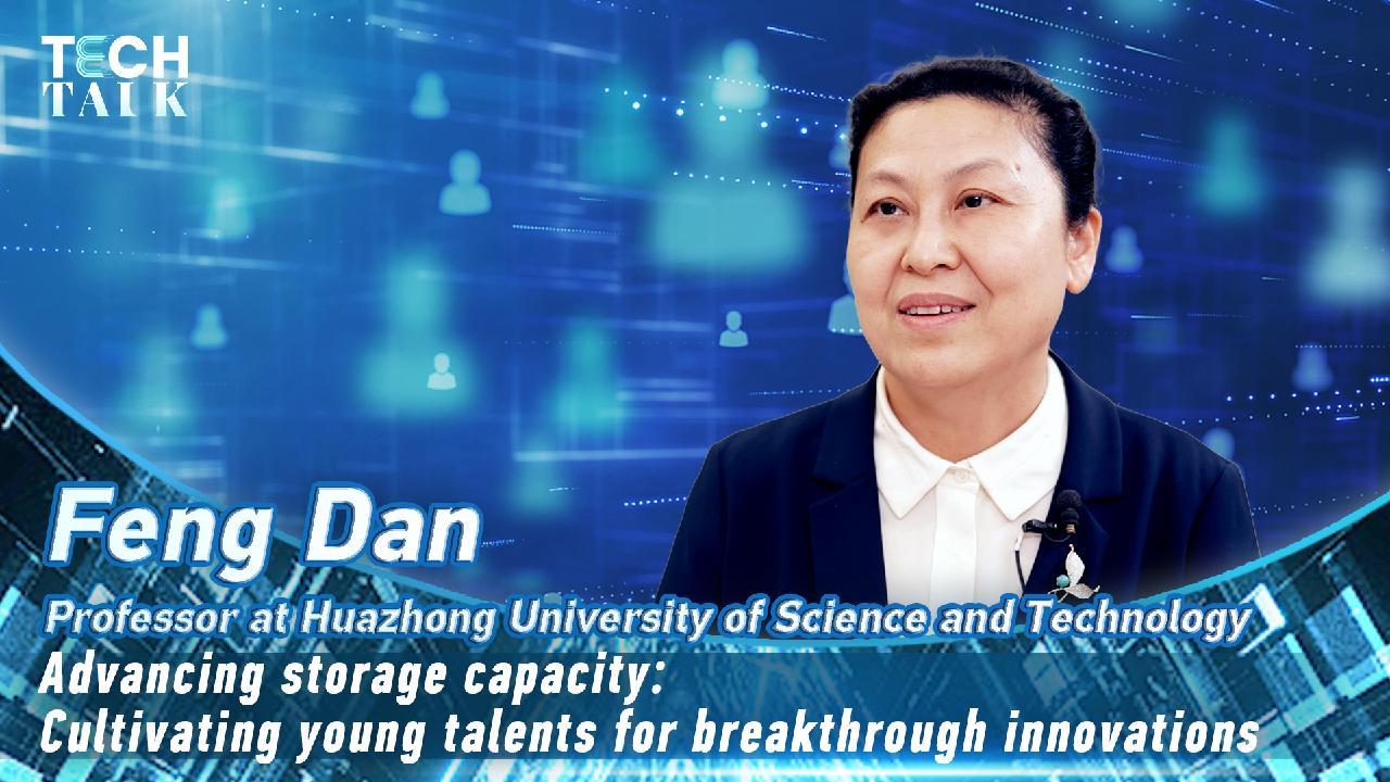 Expert urges talent cultivation for breakthroughs in storage capacity ...