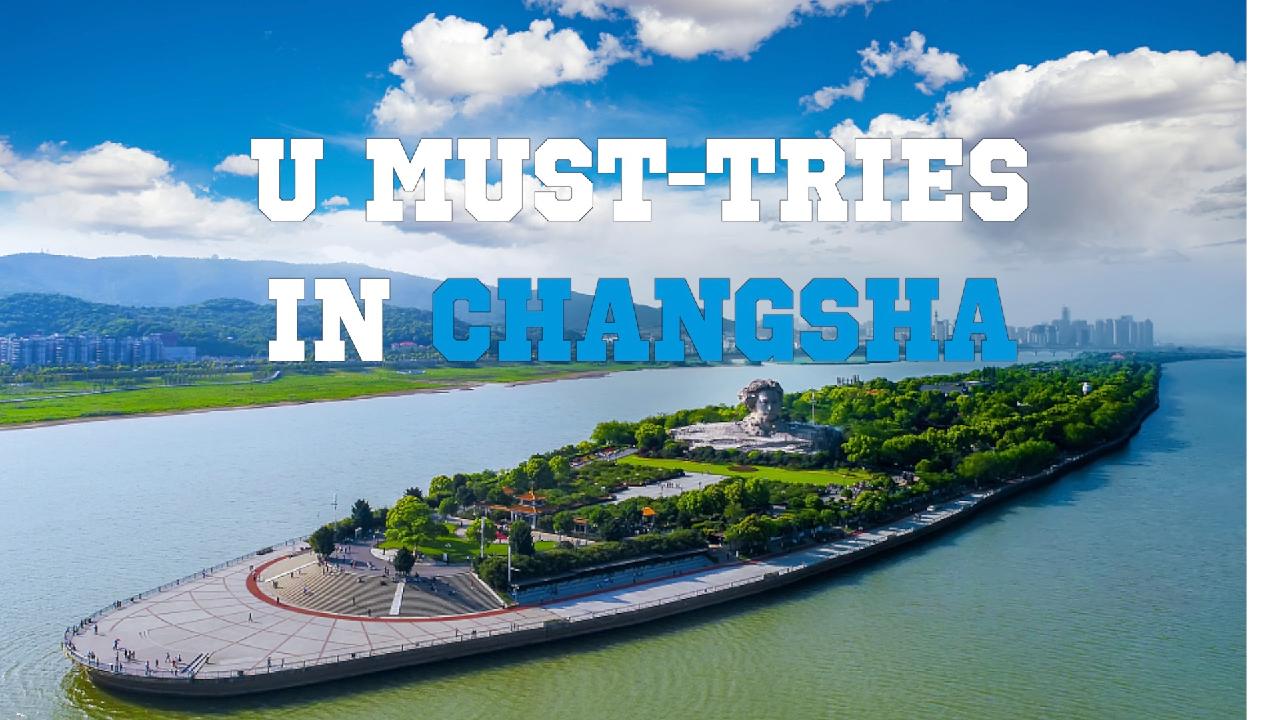 U Must-tries in Changsha - CGTN