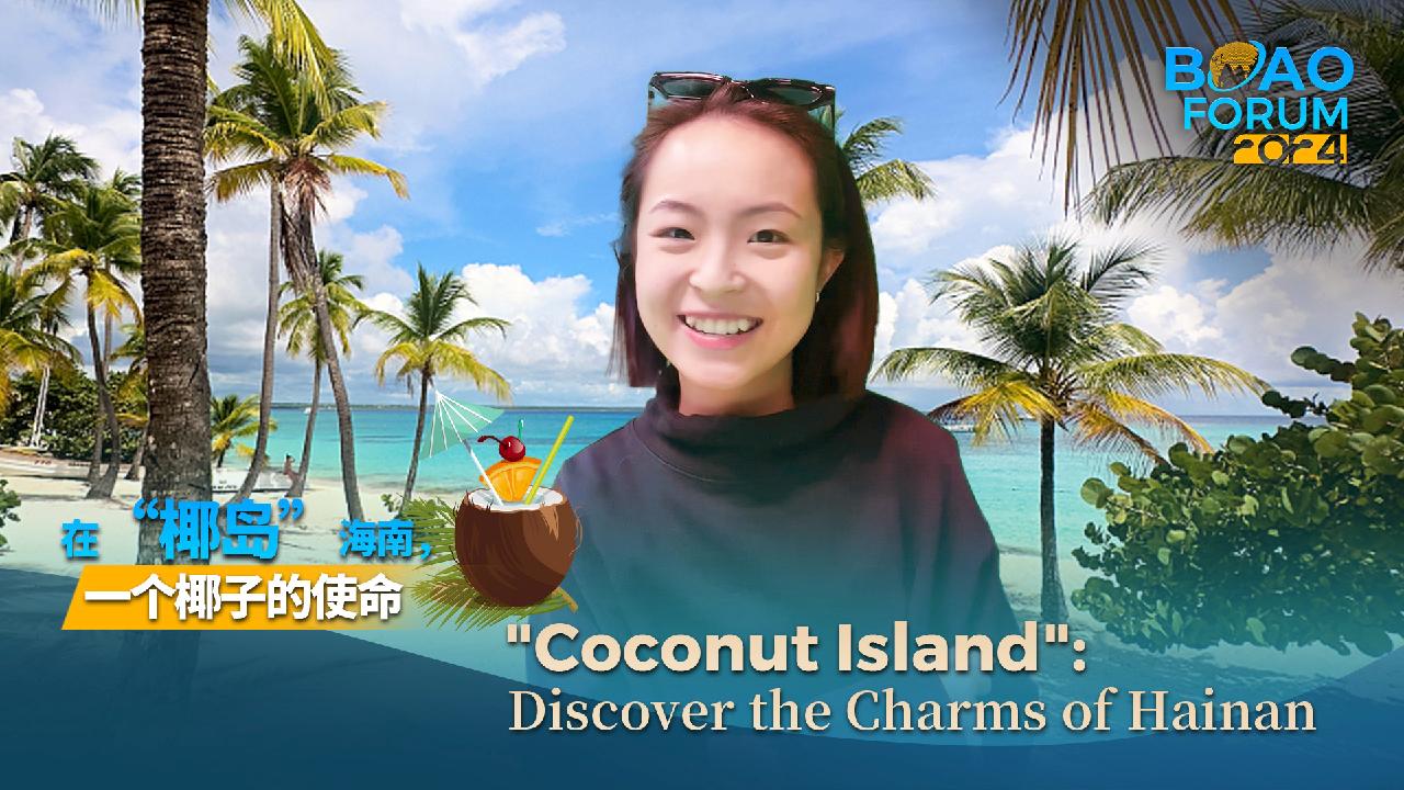 'Coconut Island': Discover the charms of Hainan - CGTN