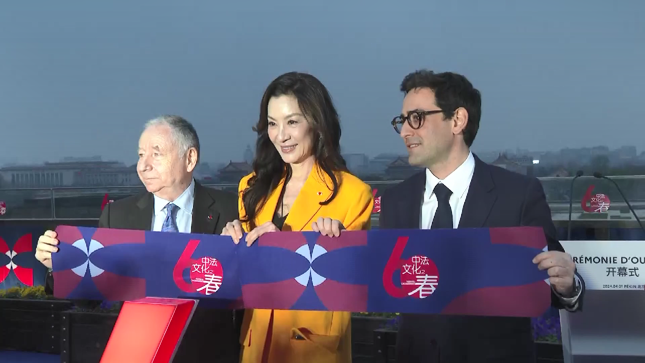 CGTN The Vibe 20240402 - CGTN