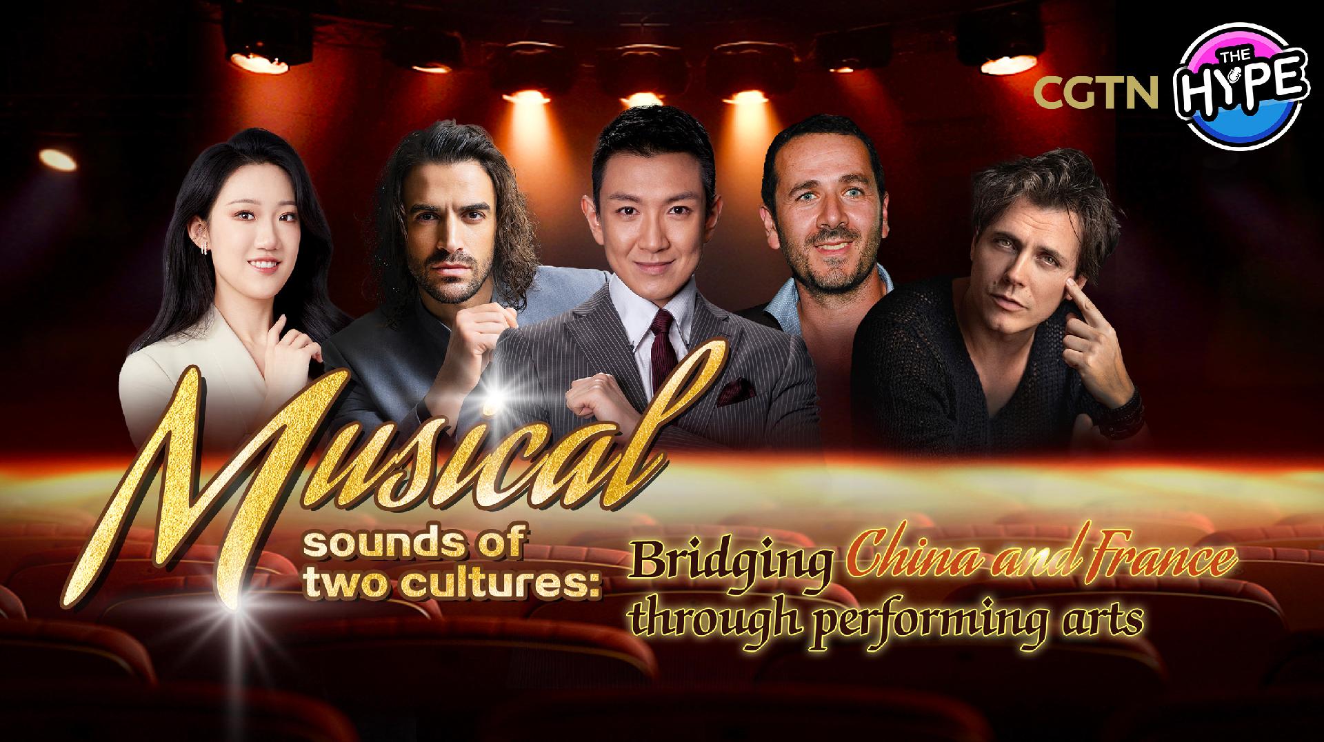 How does Laurent Ban see young Chinese musical fans? - CGTN