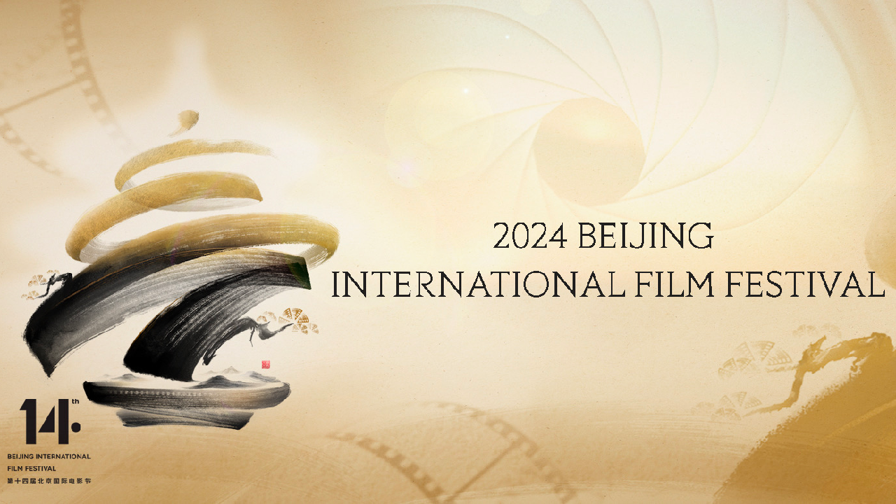 14th Beijing International Film Festival - CGTN