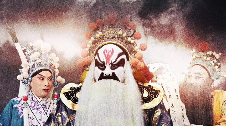 Film adaptations aim to boost interest in Peking Opera - CGTN