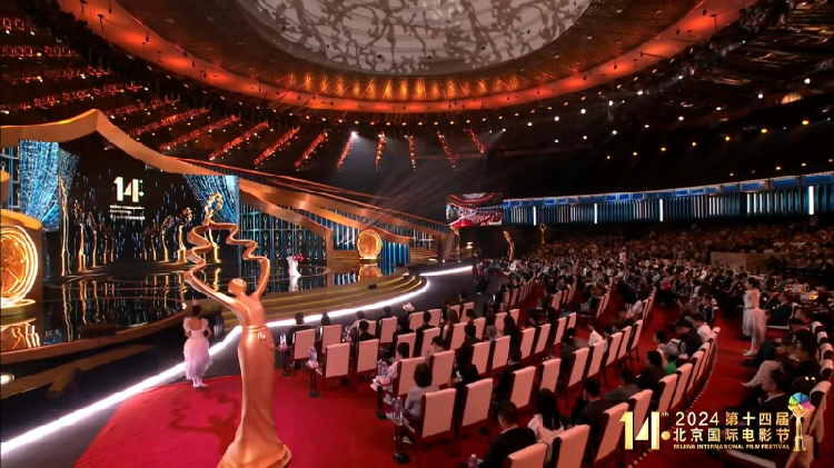 The 14th Beijing International Film Festival kicks off - CGTN