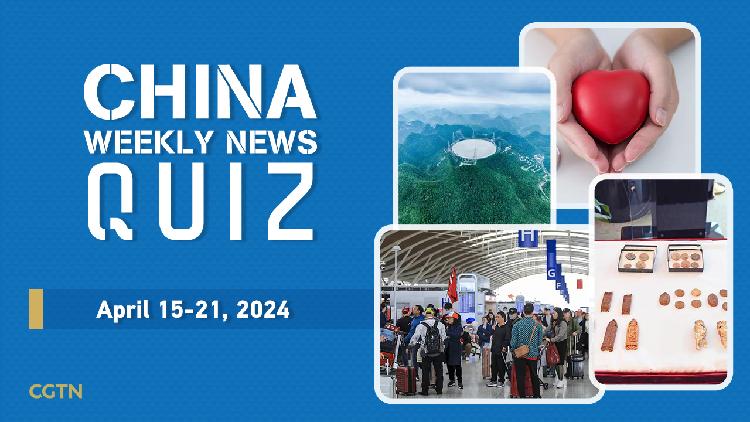 China Weekly News Quiz: April 15-21, 2024 - CGTN