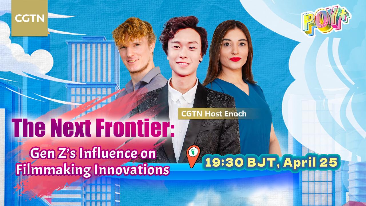 Watch: The next frontier – Gen Z's influence on filmmaking innovations ...