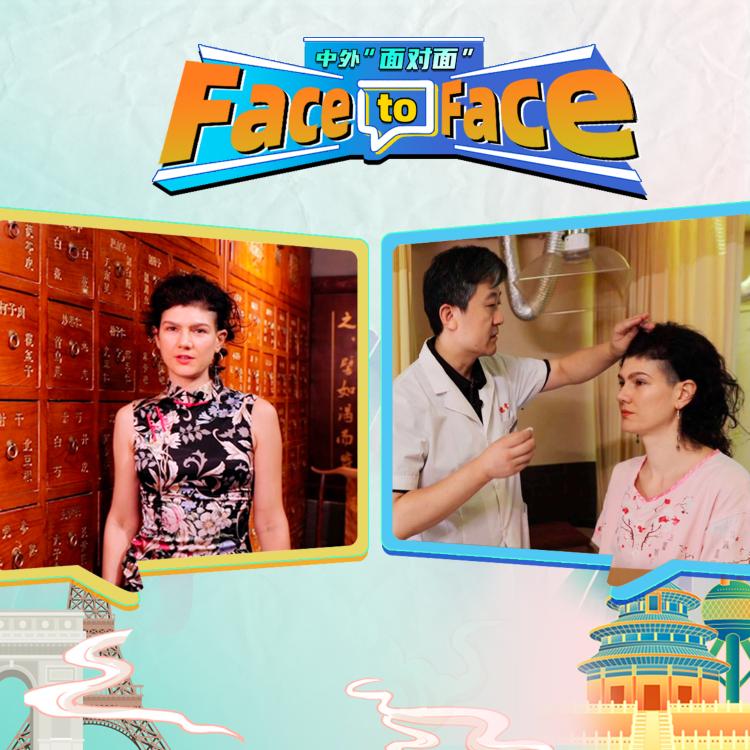 TCM conveys human nature and life - CGTN