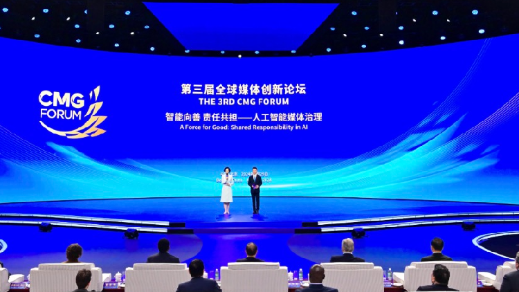 3rd CMG Forum in Beijing discusses AI development - CGTN