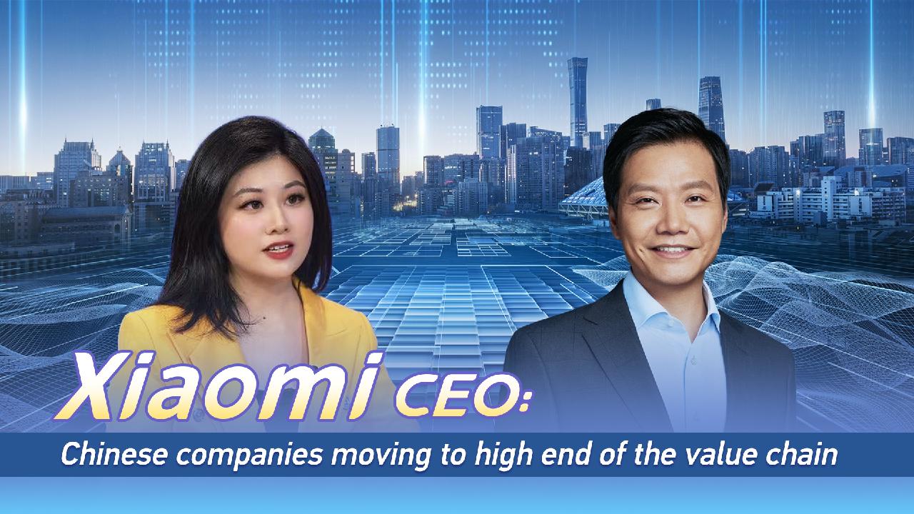 Xiaomi CEO: Chinese companies moving to high end of the value chain - CGTN