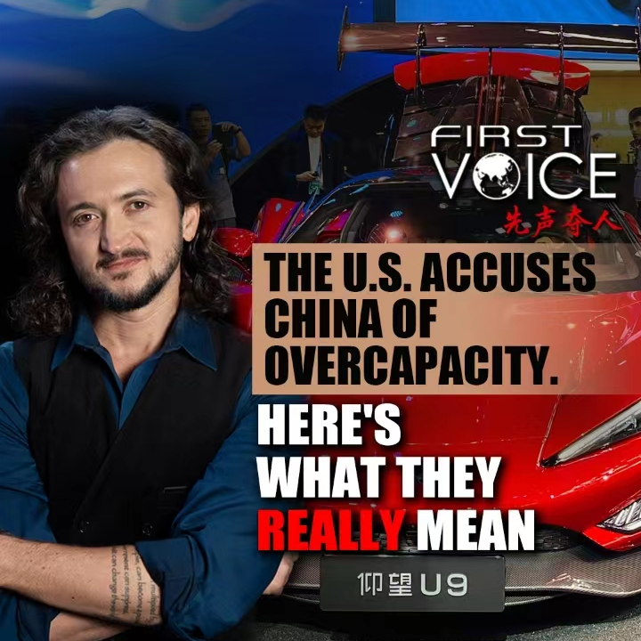 The U.S. accuses China of overcapacity. Here's what they really mean - CGTN