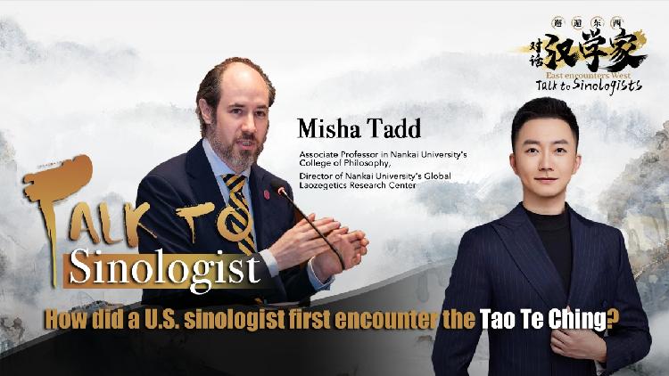 How did a U.S. sinologist first encounter the Tao Te Ching? - CGTN