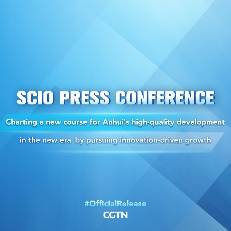 Live: SCIO press conference on Anhui's high-quality development - CGTN
