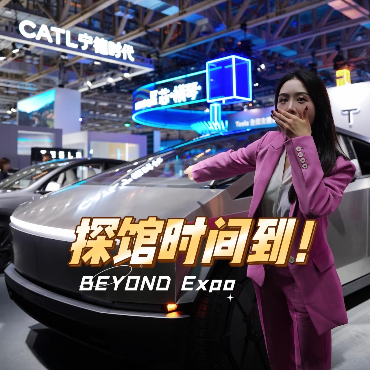 Live: CGTN takes you to explore technologies of 'BEYOND' - CGTN