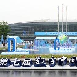 Digital China Summit: AI, 5.5G innovations captivate global audience - CGTN