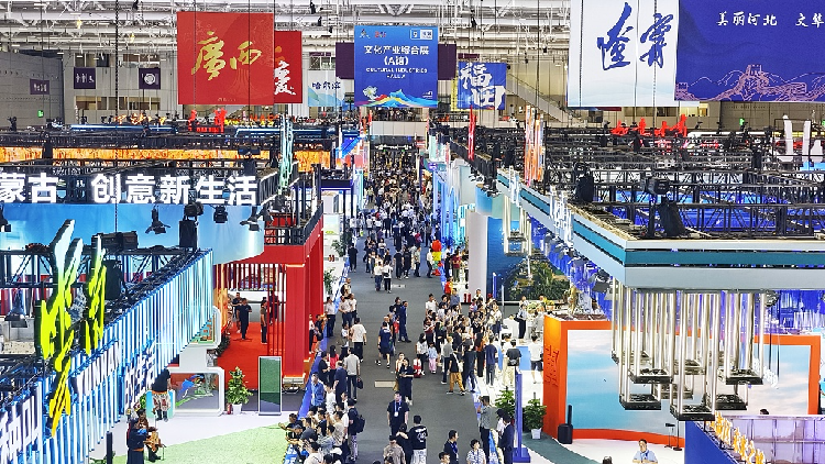 Live: Explore the 20th China International Cultural Industries Fair - CGTN