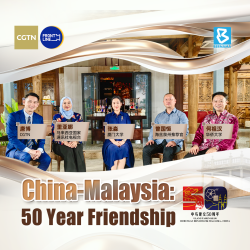 Watch: Celebrating 50 years of China-Malaysia ties - CGTN