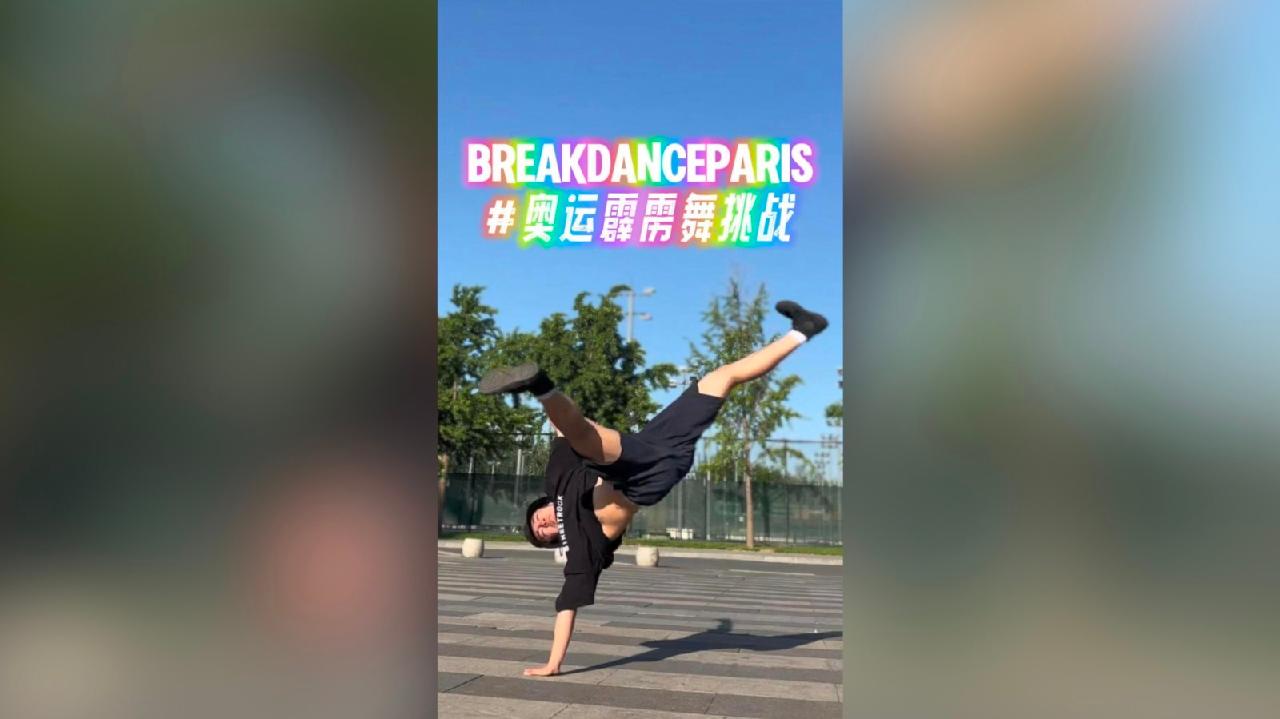 Dancer Kevin demonstrates difficult breaking moves - CGTN