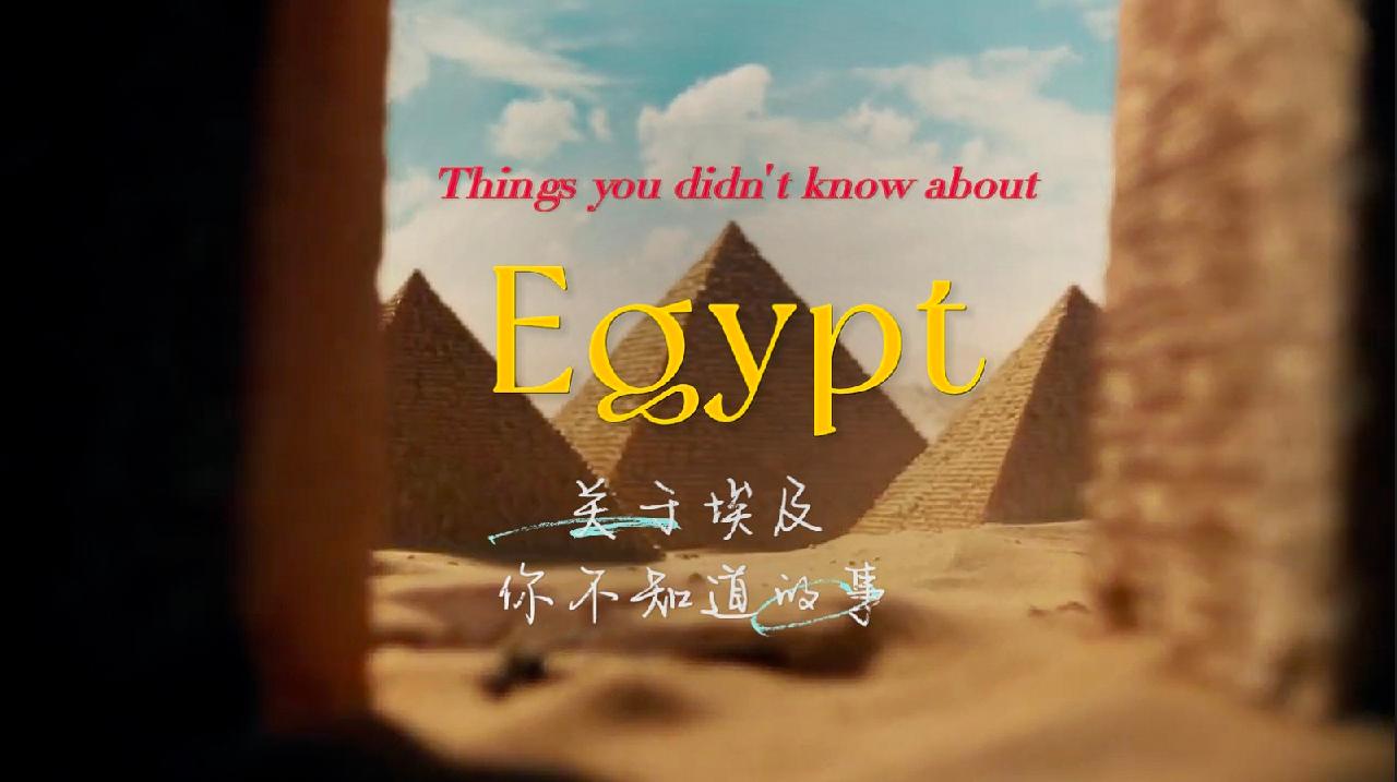 Things you didn't know about Egypt - CGTN