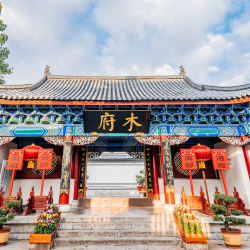 Live: Explore enchanting scenery of Mu's Residence in southwest China ...