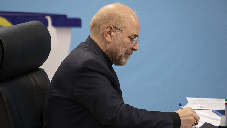 Iran initiates vetting process for presidential candidates - CGTN