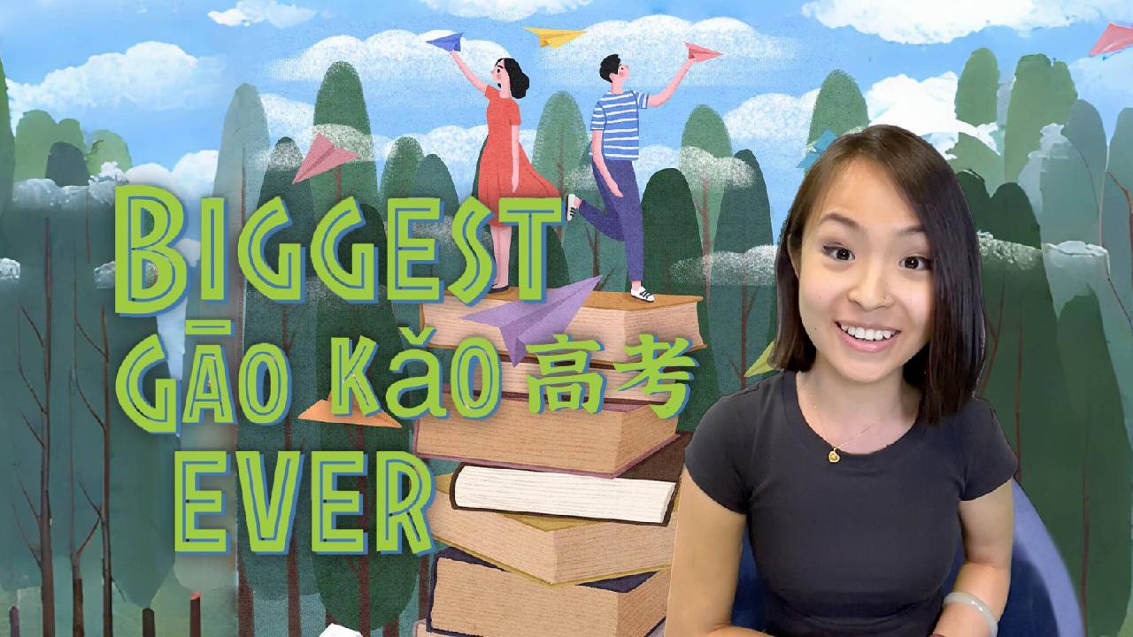 Biggest 'gaokao' ever: China sets new record with 13.42m students - CGTN