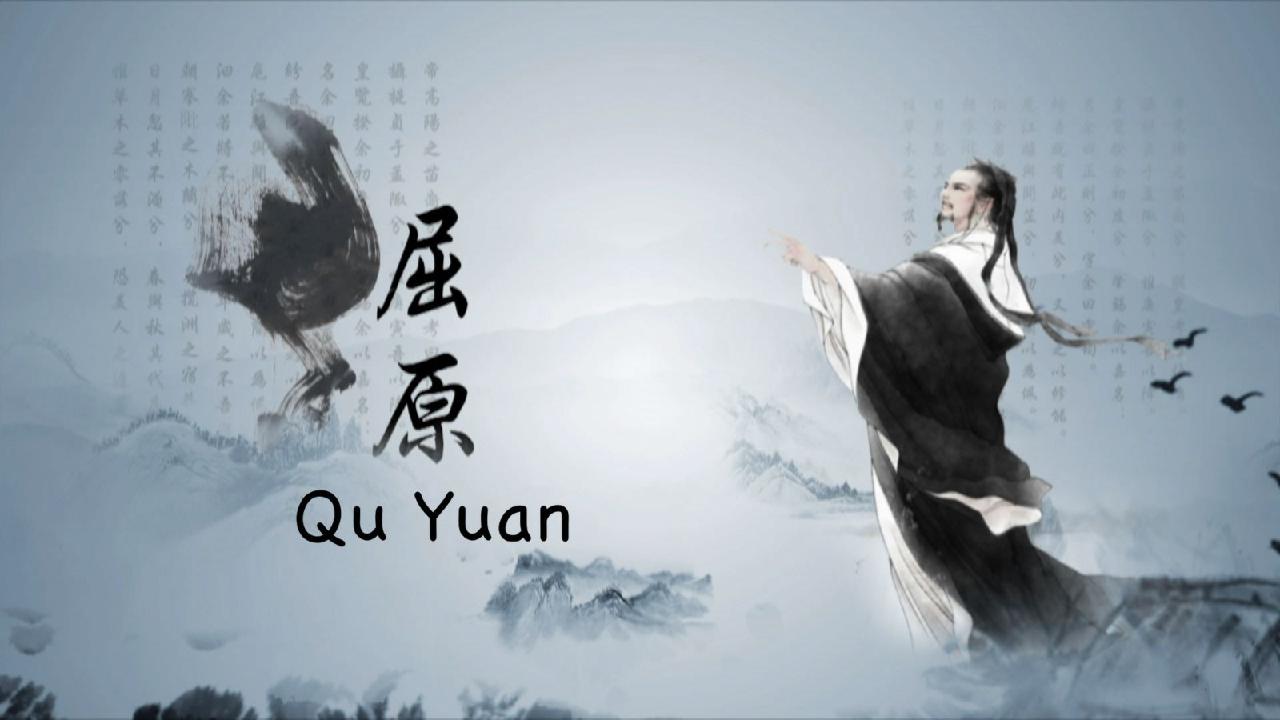 Qu Yuan and the origins of China's Dragon Boat Festival - CGTN