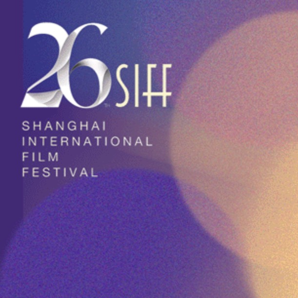 Watch: Opening night gala of the 26th SIFF - CGTN