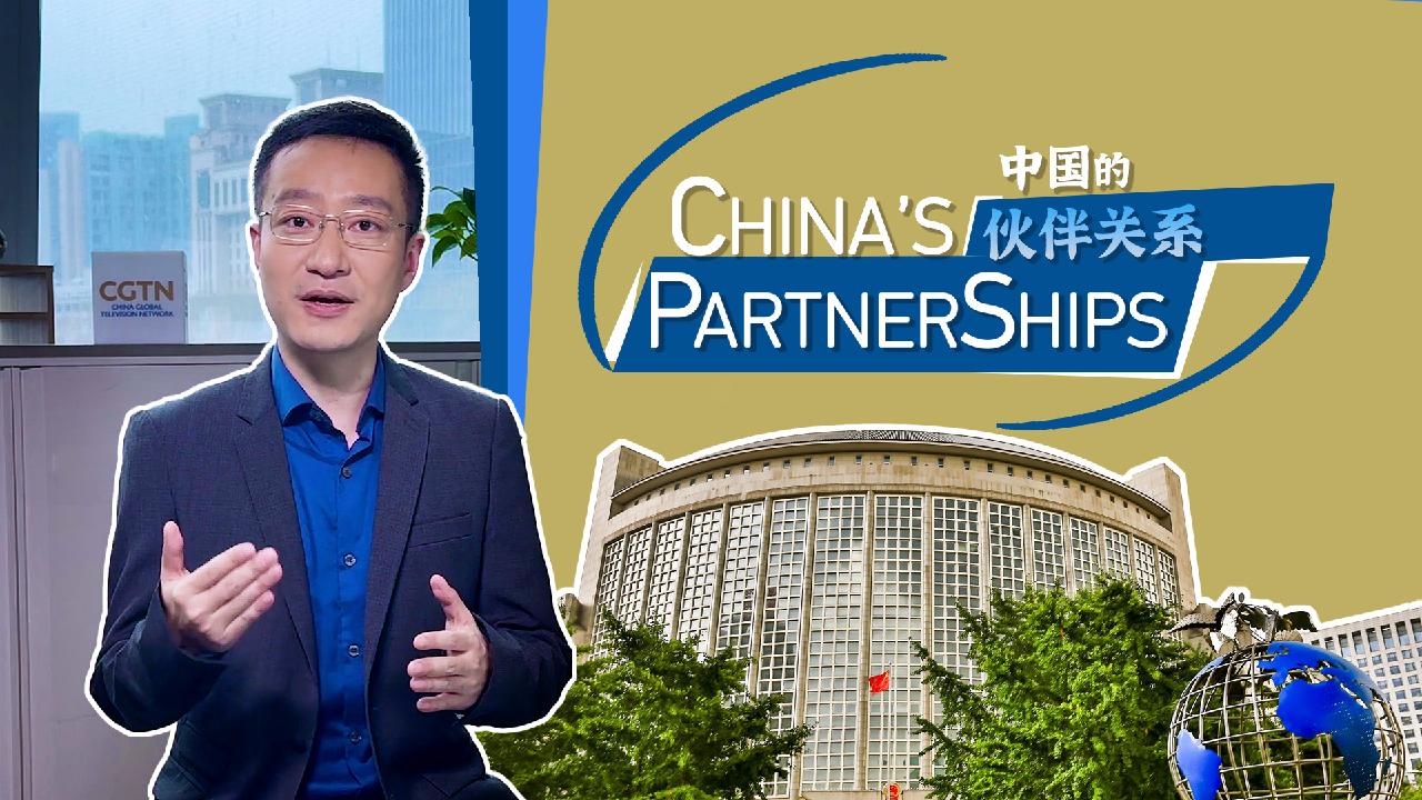 Global Watch Editor's Pick – Ep. 23: China's partnerships - CGTN