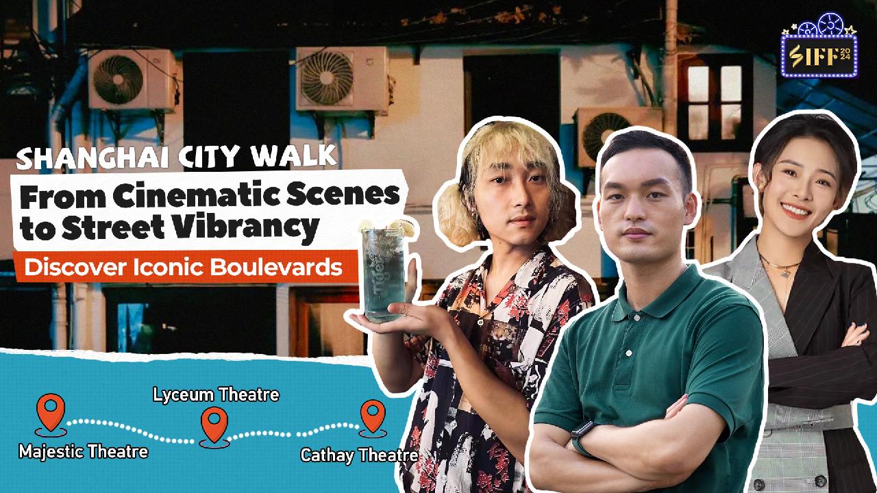 Live: Discover Shanghai's iconic streets featured in films - CGTN