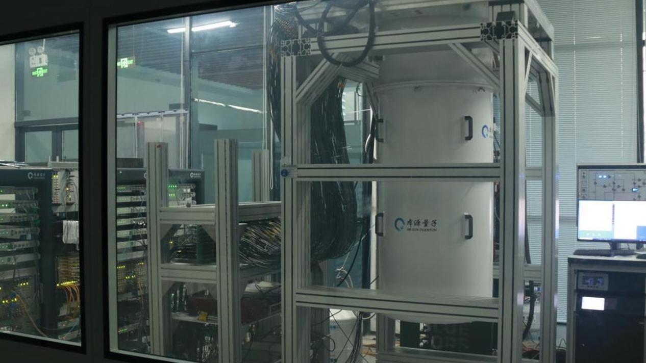 Chinese quantum computer receives over 10 million global visits - CGTN