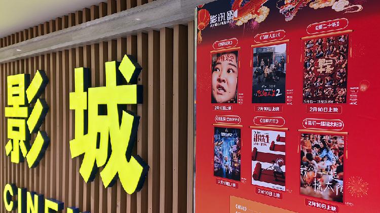 Chinese film market gains growing influence - CGTN