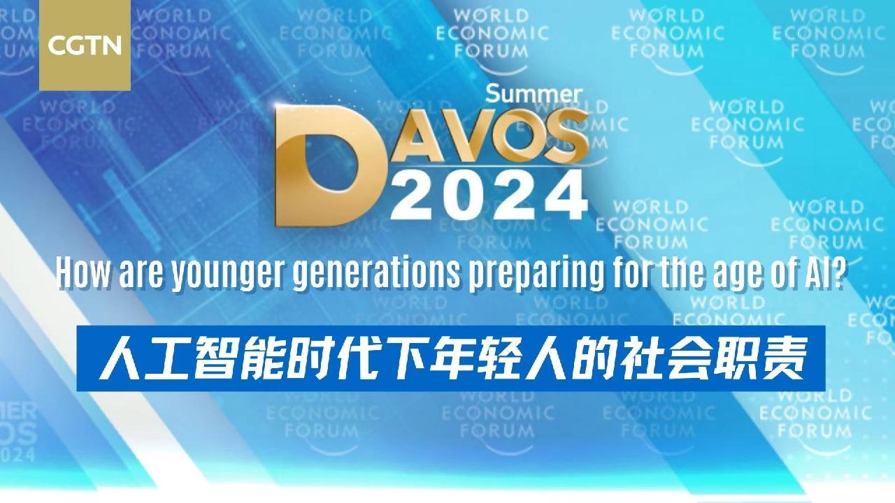 Live: How are younger generations preparing for the age of AI? - CGTN